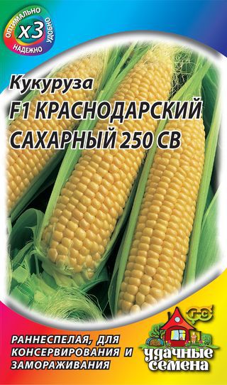 Кукуруза Краснодарский сахарный 5 г металл
